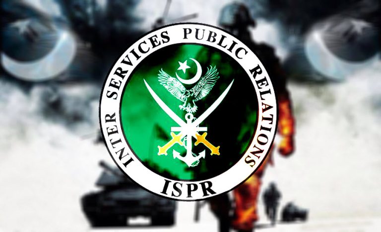 Brave And Valiant TRI-ARMED FORCES Of Sacred Country PAKISTAN And PAK ...